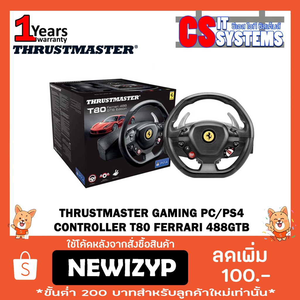 Thrustmaster Gaming Controller T80 Ferrari 488GTB PC/PS4 | Shopee Thailand