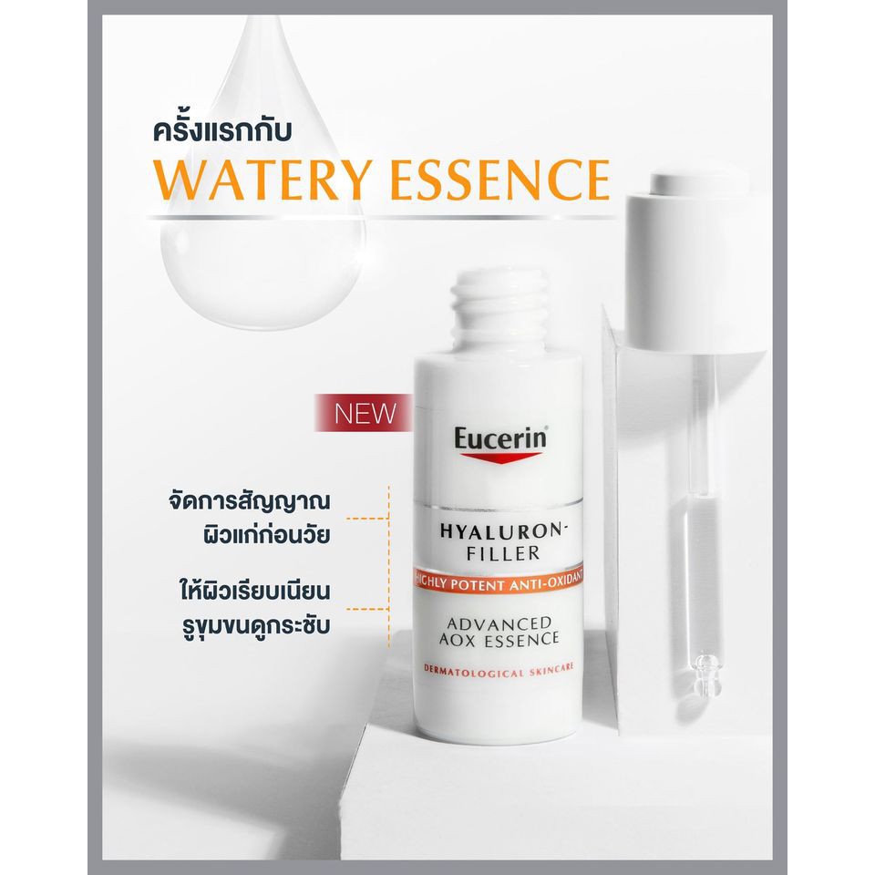 Eucerin Hyaluron Filler Advanced AOX Essence 30ml ยูเซอริน ไฮยาลูรอนฟิล ...