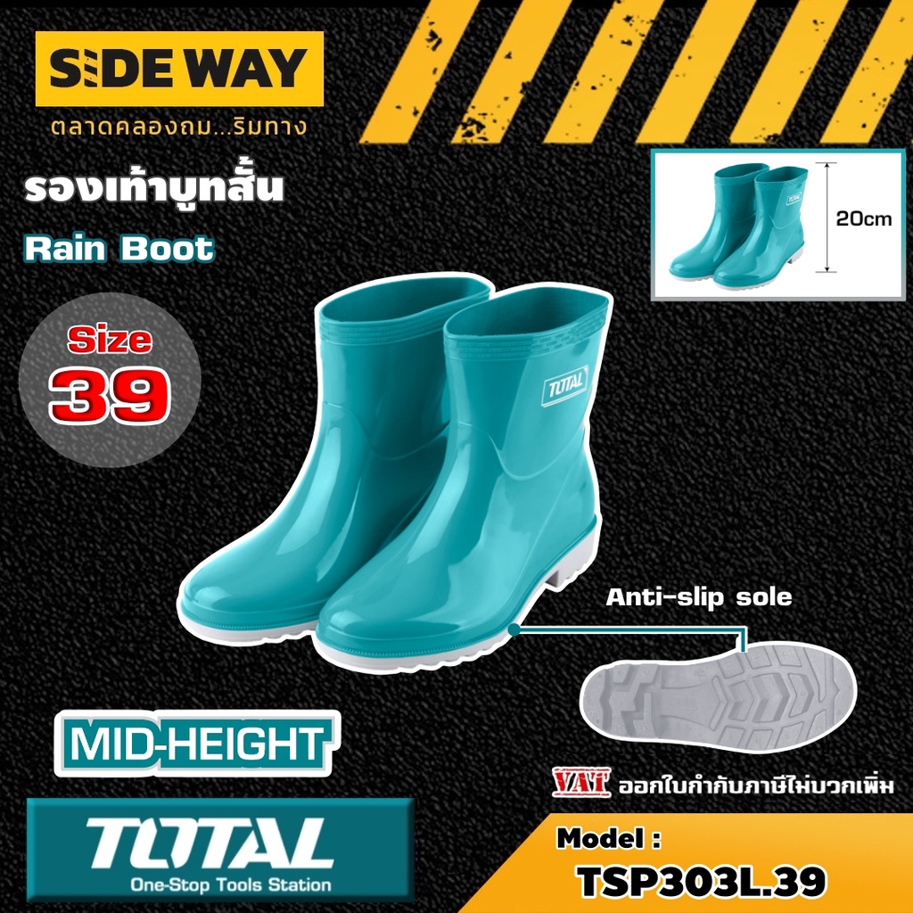 TSP303 ถูกที่สุด พร้อมโปรโมชั่น ม.ค. 2023|BigGoเช็คราคาง่ายๆ