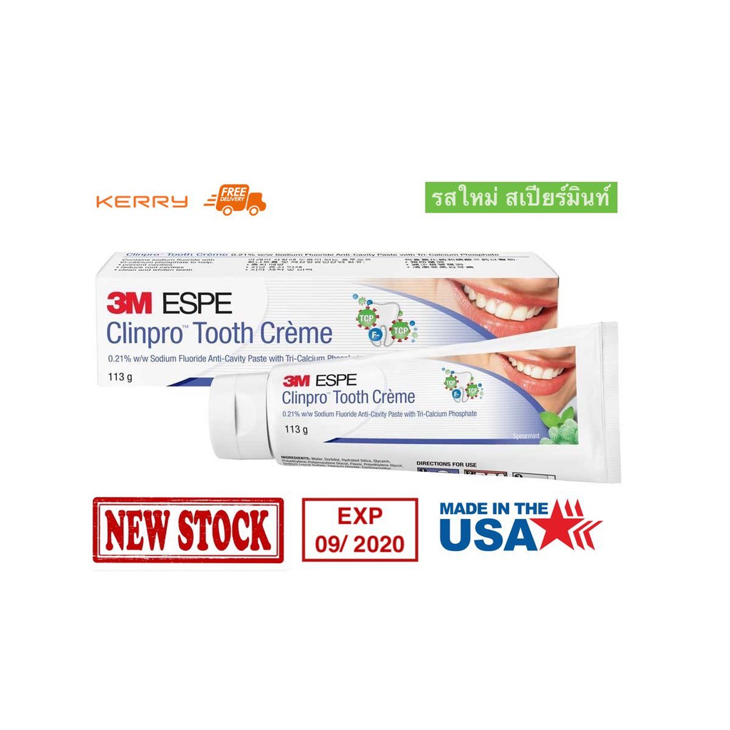 Clinpro ยาสีฟัน 3M Clinpro tooth Creme รสสเปียร์มิ้นท์ - kwanjaishop ...