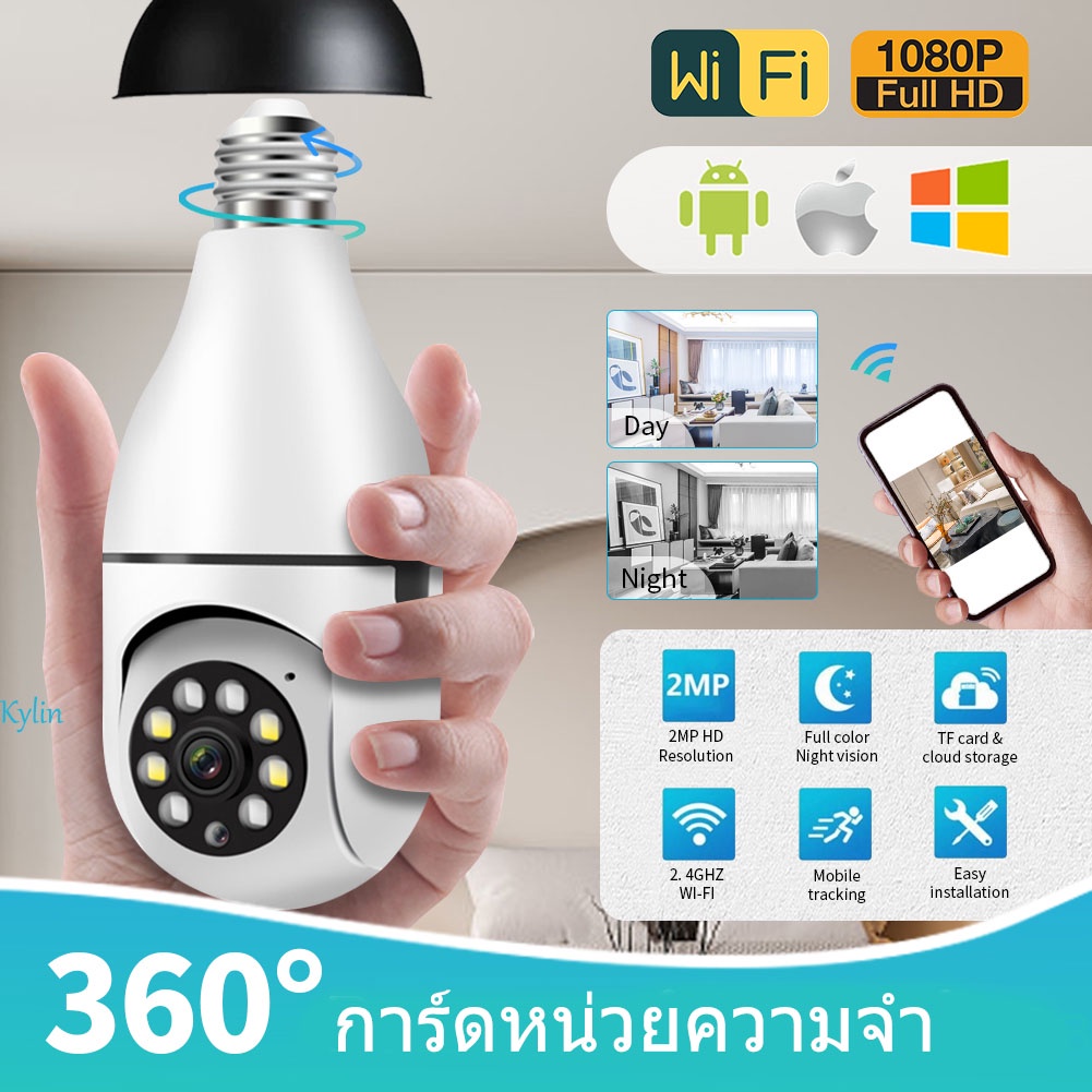Hd 1080P 360 Icsee หลอดไฟอัจฉริยะ กล้องพาโนรามาไร้สาย Wifi PTZ IP ติด ...