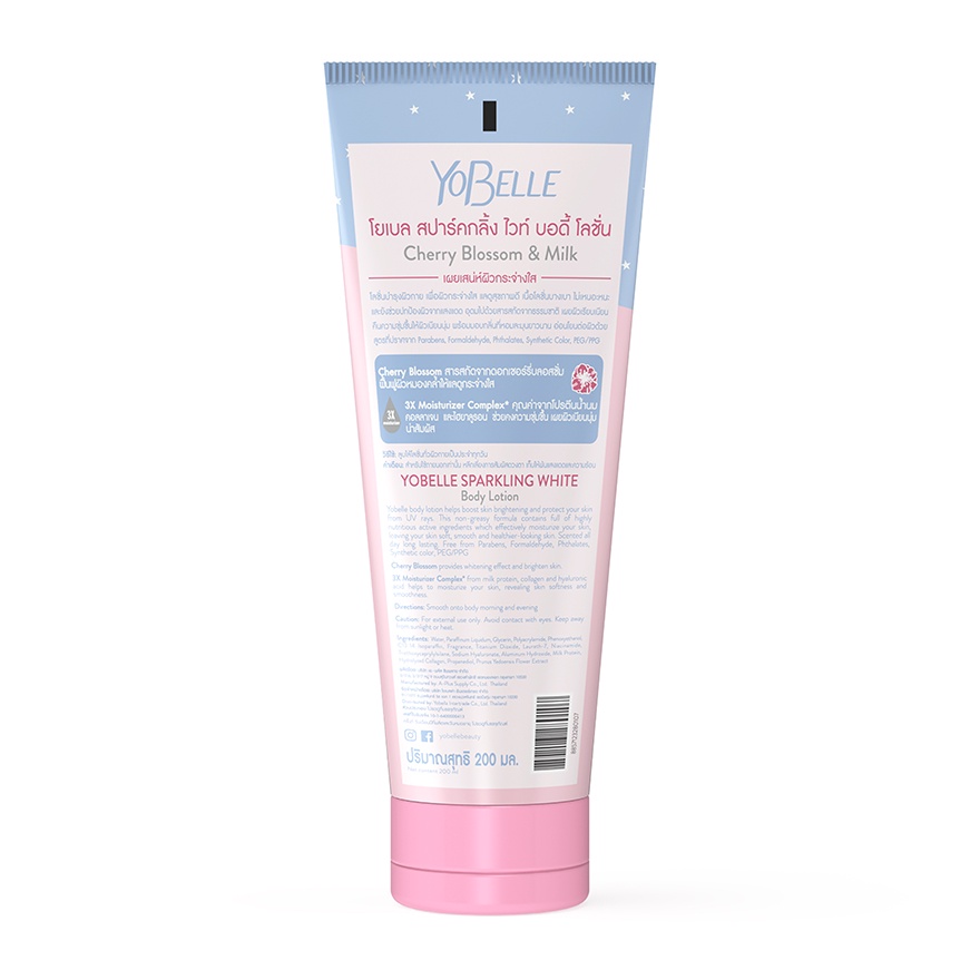 Yobelle Sparkling White Body Lotion 200 g. - yobelleofficial - ThaiPick