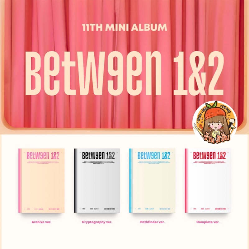 พร้อมส่ง TWICE อัลบั้ม BETWEEN 12 PRE ORDER BENEFIT JYP SHOPWITH MUU ...
