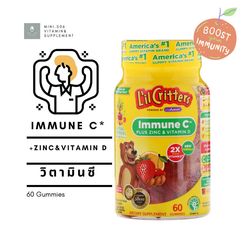 V Kids วิตามินซี (กัมมี่) - Lil Critters Immune C Plus Zinc Vitamin D x ...