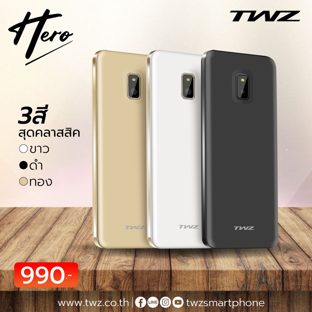 TWZ รุ่น Hero โทรศัพท์มือถือปุ่มกด จอใหญ่ สบายตา แบตทน เปิดใช้งาน ...