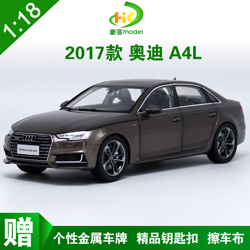 โมเดลรถยนต์ 1: 18 Original Audi A6L 2019 A6L ขนาด 1: 18 - call_me_.th - ThaiPick