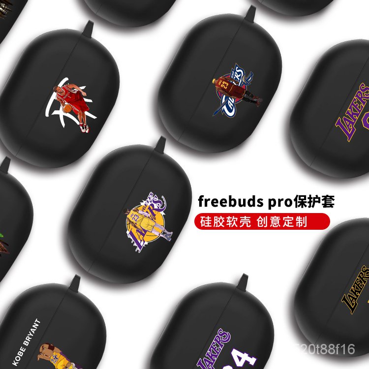 ใหม่ของหัวเว่ยfreebudsproแขนป้องกันnbaหัวเว่ยไร้สายบลูทูธหูฟังกล่อง4 ...
