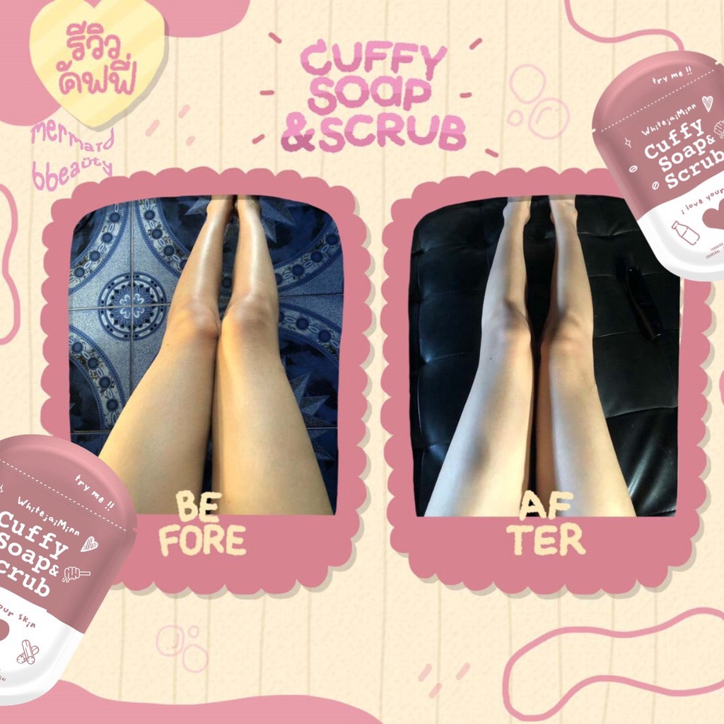 สบู่คัฟฟี่ Cuffy Soap Scrub 2in1 - skincare.byframe - ThaiPick