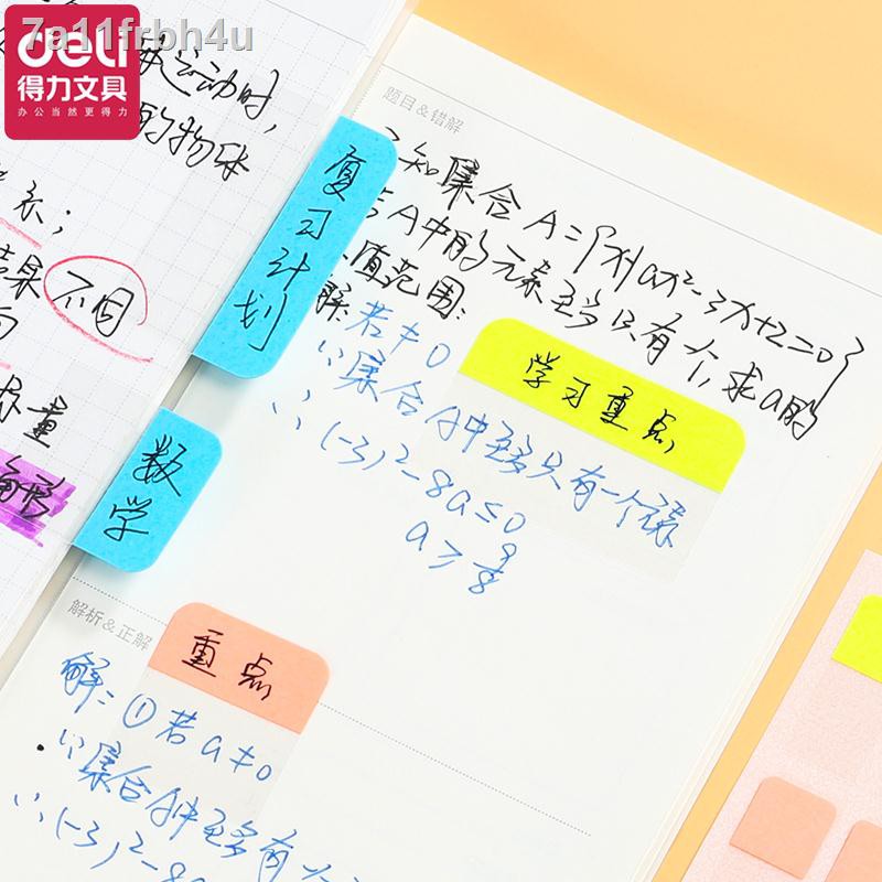 Deli small post-it note page number label index sticker Korea cute ...