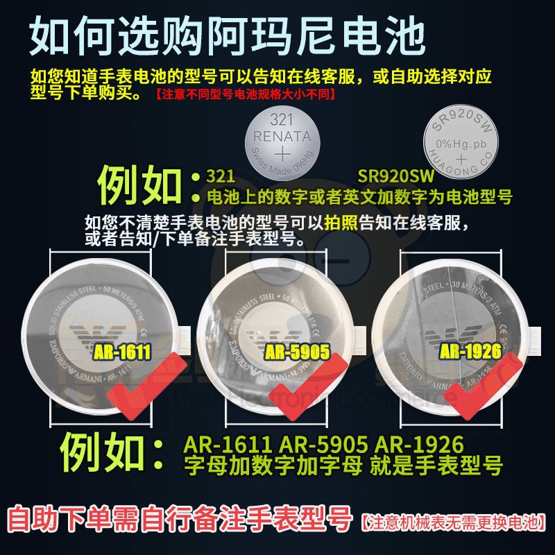 แบตเตอรี่ Panasonic เหมาะสำหรับแบตเตอรี่นาฬิกา Armani Gypsophila AR1925 ...