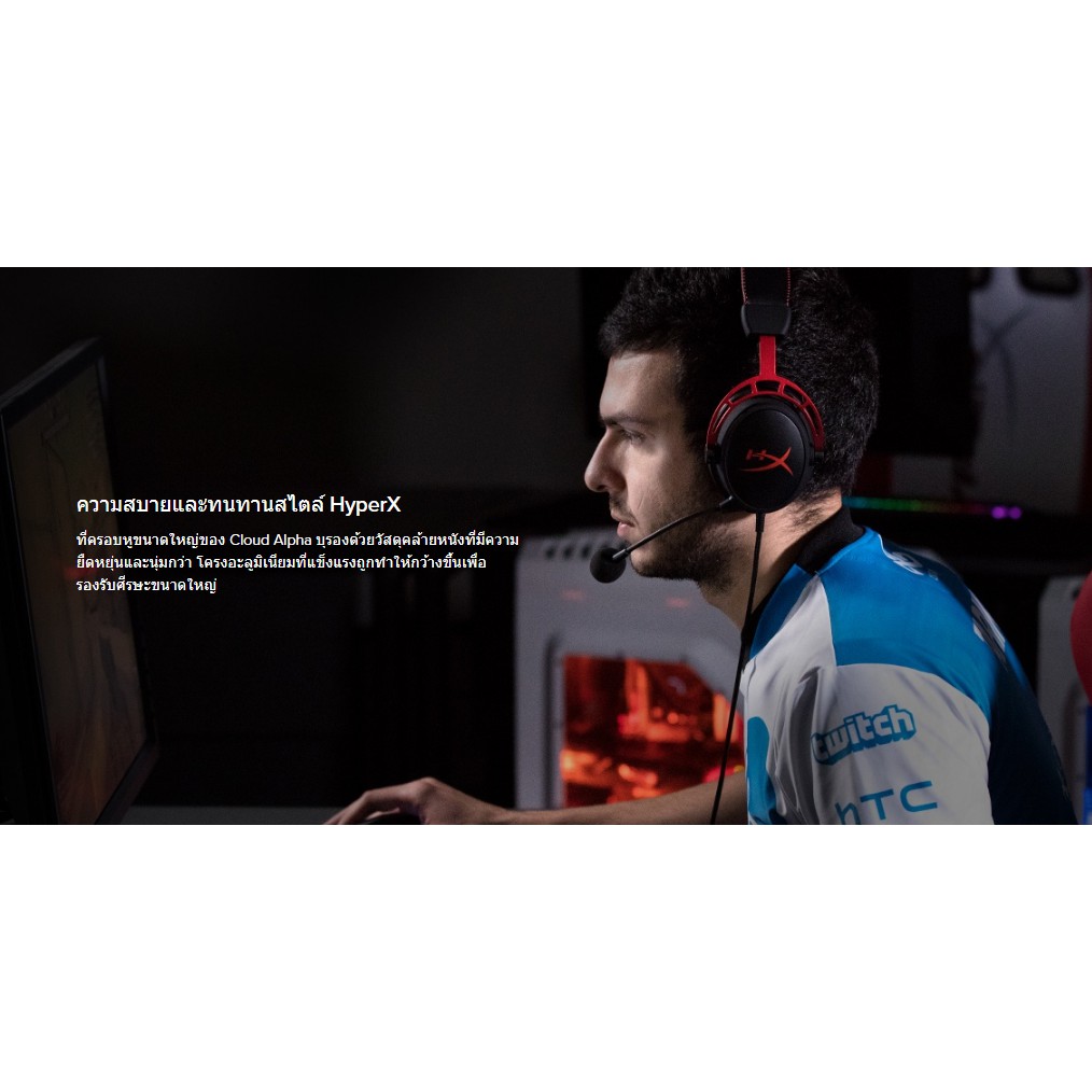 HyperX Cloud Alpha Gaming Headset - Dual Chamber Drivers - Award ...