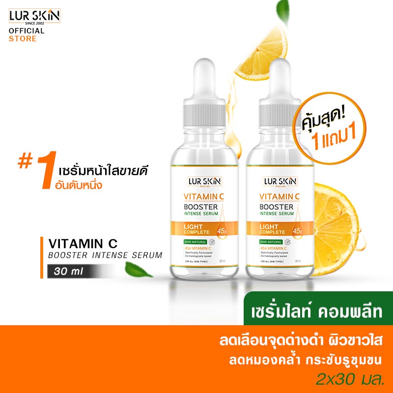 New Life Plus, ร้านค้าออนไลน์ | Shopee Thailand