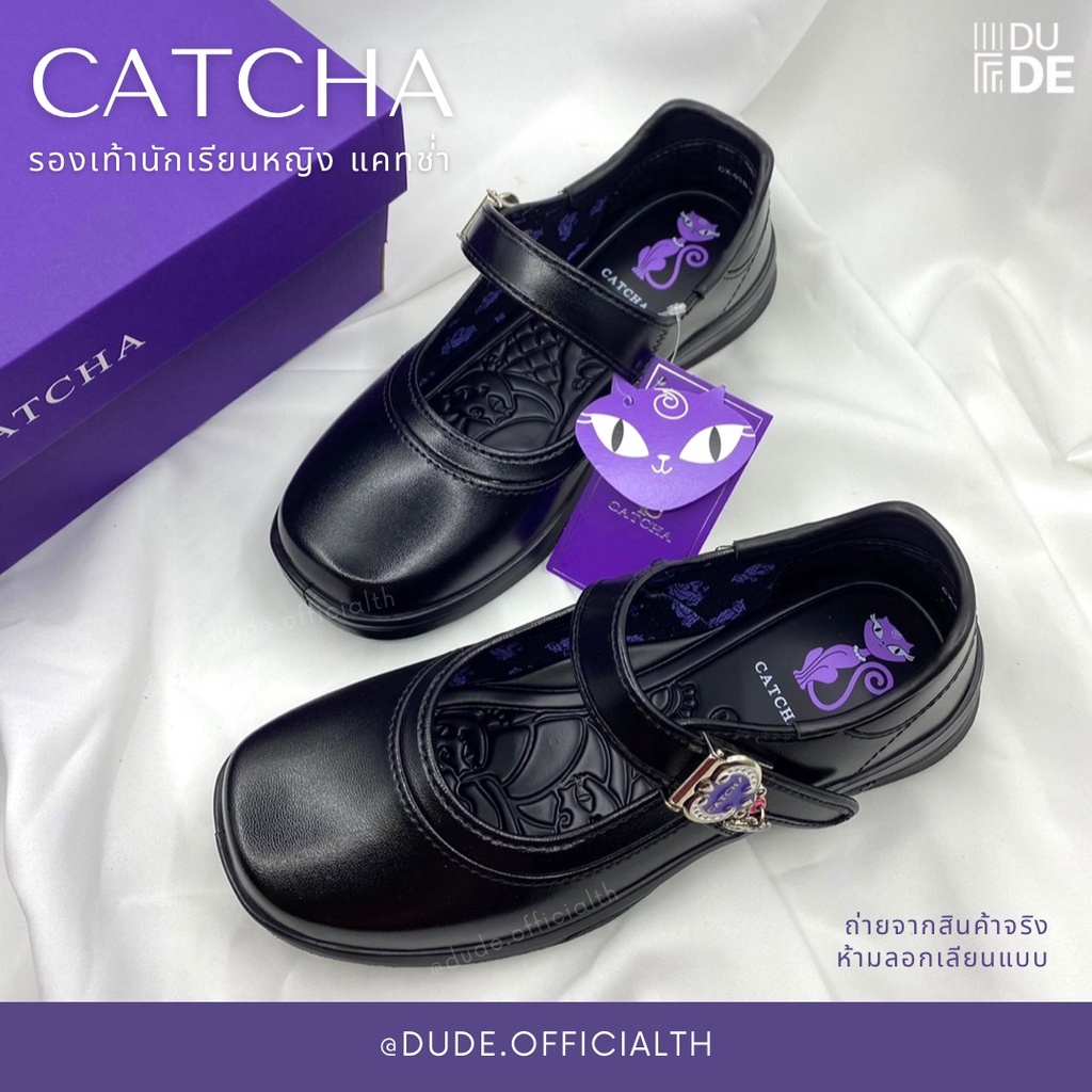 รองเท้านักเรียนหญิง Catcha แคทช่า ของเเท้ รองเท้าคัทชู หนัง สีดำ (พร้อม ...