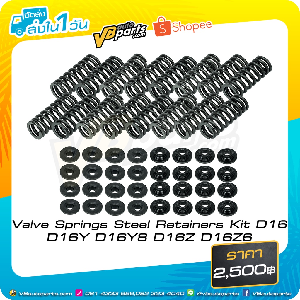 Valve Springs Steel Retainers Kit D16 D16Y D16Y8 D16Z D16Z6 | Shopee ...