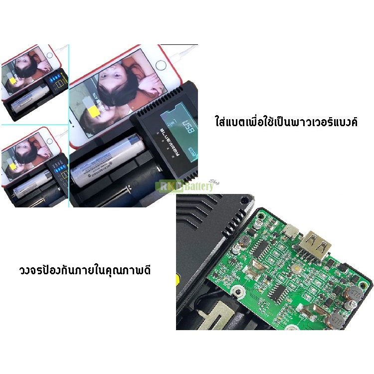 พร้อมส่ง 3A ทุกช่อง เครื่องชาร์จเร็ว Miboxer C4-12C4 Plus Universal ...