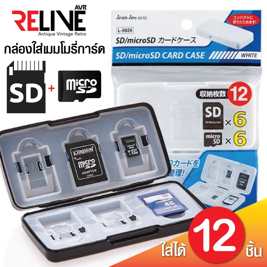 กล่องใส่เมมโมรี่การ์ด Sd Microsd Card Case 8n B9i7wkl Thaipick