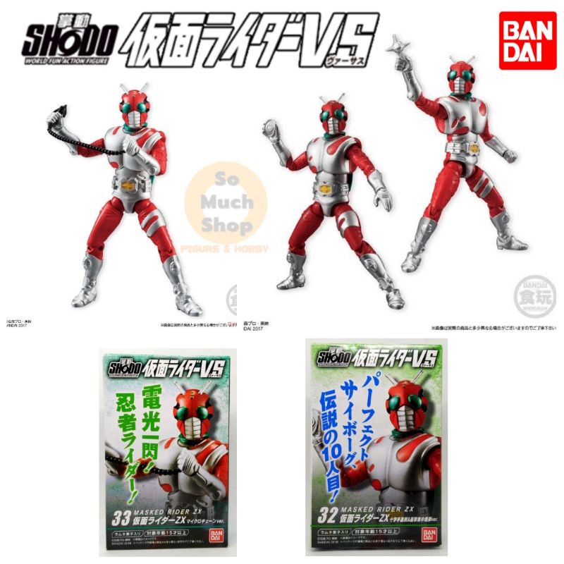 Shodo Kamen Rider VS 8 / Masked rider ZX | Shopee Thailand