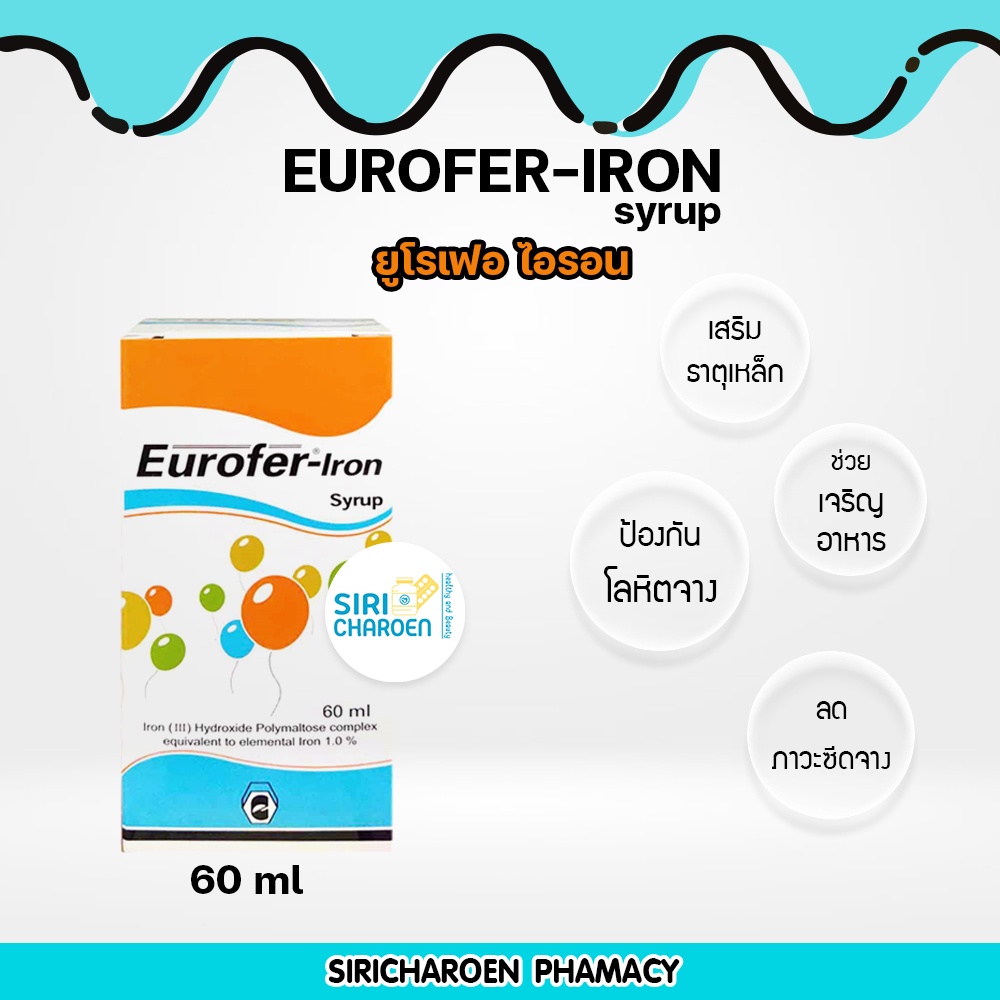 ธาตุเหล็กสำหรับเด็ก ถูกที่สุด พร้อมโปรโมชั่น - เม.ย. 2022 | BigGo เช็ค ...