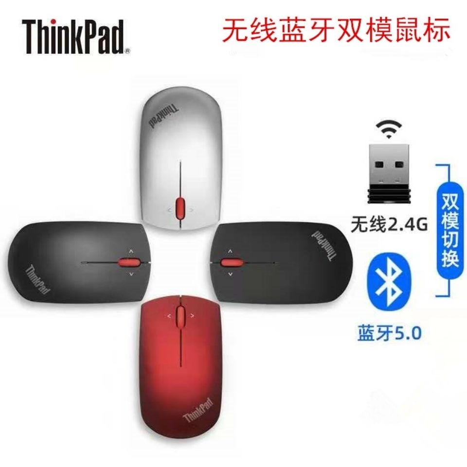 พร้อมส่งเมาส์ไร้สายLenovo ThinkPad Black Wireless Bluetooth 5.0 เมาส์ ...