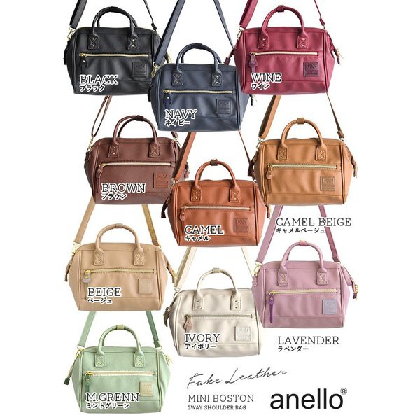 anello polyester 2 way mini boston bag ลดพิเศษหมดแล้ว หมดเลย ...