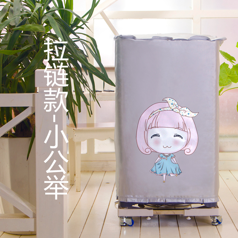 ฝาปิดกันฝุ่นของเครื่องซักผ้า Haier Big Prodigy XQB70-M12699T เครื่องซักผ้าแจ็คเก็ต7กก. พัลเซเตอร ...