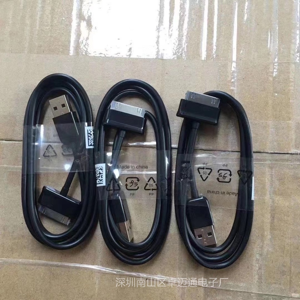 พร้อมส่ง สายชาร์จโทรศัพท์มือถือ แท็บเล็ต PC GALAXY Tab P1000 p3100 ...