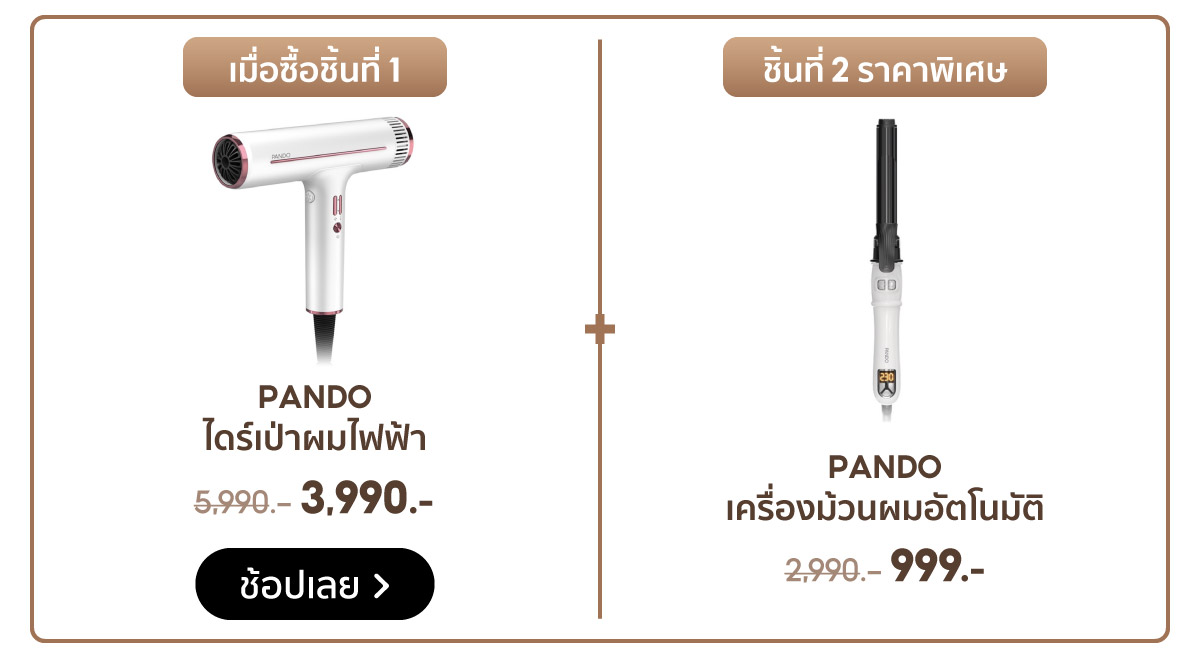 Brand of the Day | Ecovacs x Youpin x Jerhigh x Pando