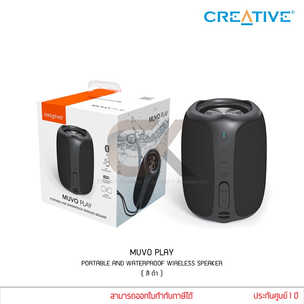 DBXU5EL ลด200 ลำโพง Creative MUVO Play Wireless Speaker Bluetooth 5.0 ...