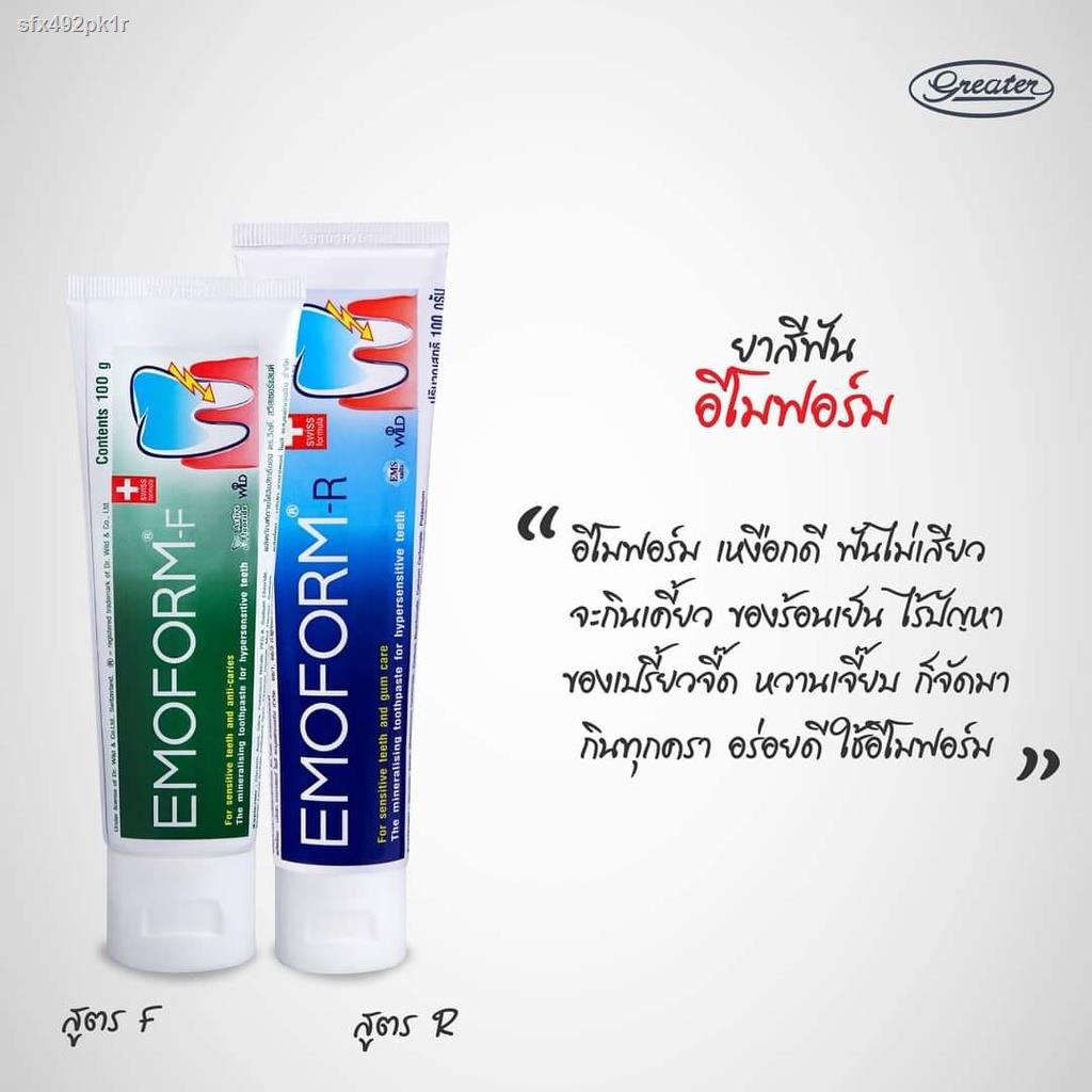 codEmoform Toothpaste Mint Formula F 100160 g. Emoform Toothpaste ...