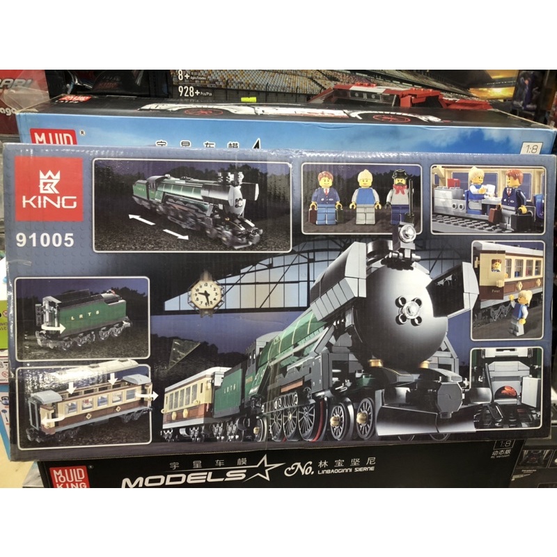 Lego City - Lepin 21005, King 91005 (Configured Train, Blue Train 1109 ...