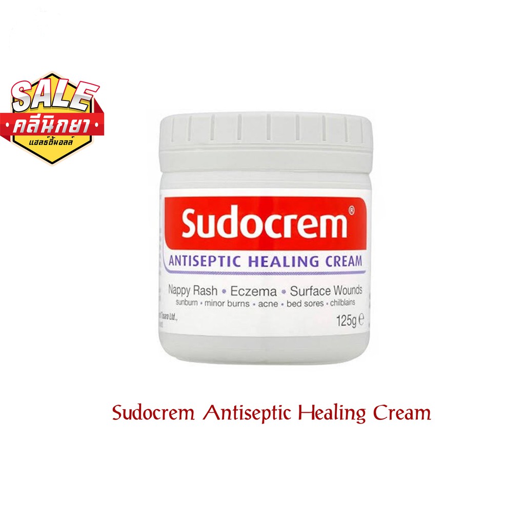 SUDOCREM ANTISEPTIC HEALING CREAM 125G SUDO CREM 125G ซูโดครีม 125 กรัม ...