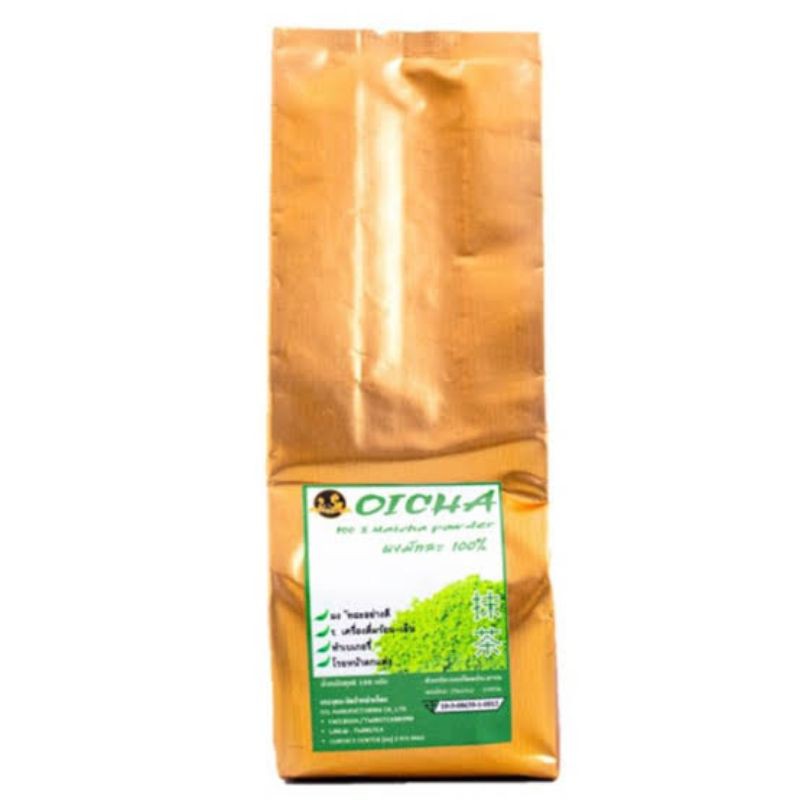 Oicha ถูกที่สุด พร้อมโปรโมชั่น มิ.ย 2023|BigGoเช็คราคาง่ายๆ