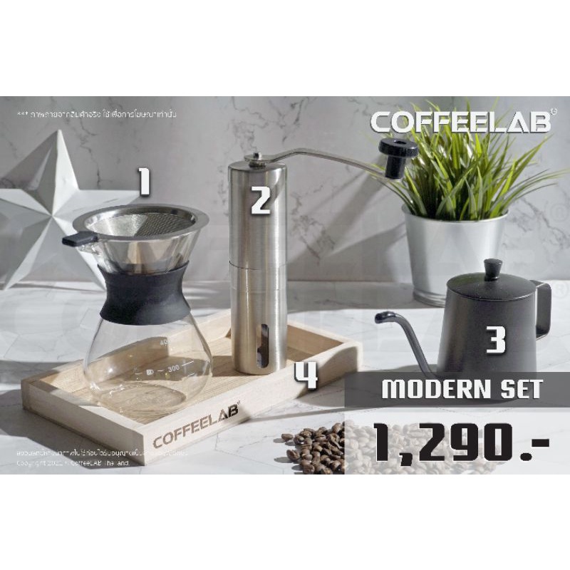 ชุดกาแฟดริป COFFEELAB สินค้าพร้อมส่ง - coffeelab.th - ThaiPick