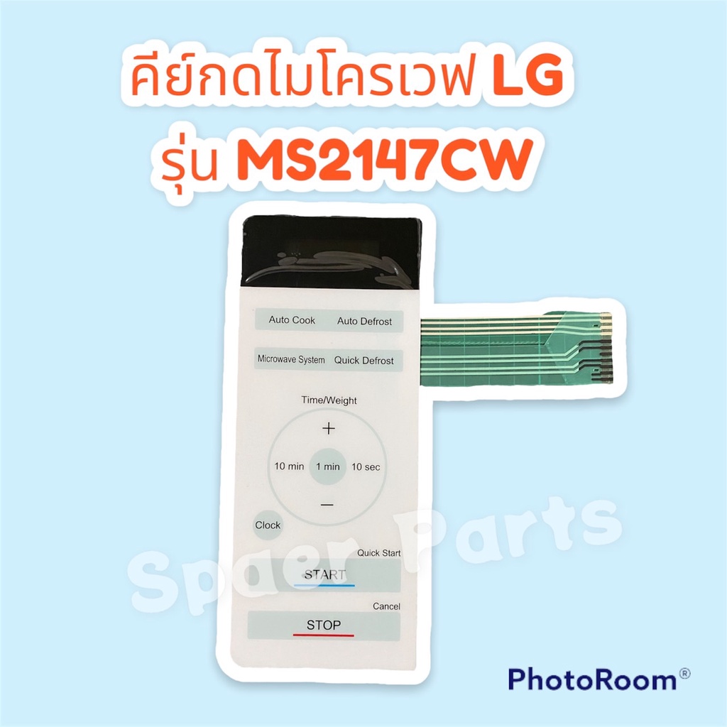 2147 ถูกที่สุด พร้อมโปรโมชั่น ส.ค. 2022|BigGoเช็คราคาง่ายๆ