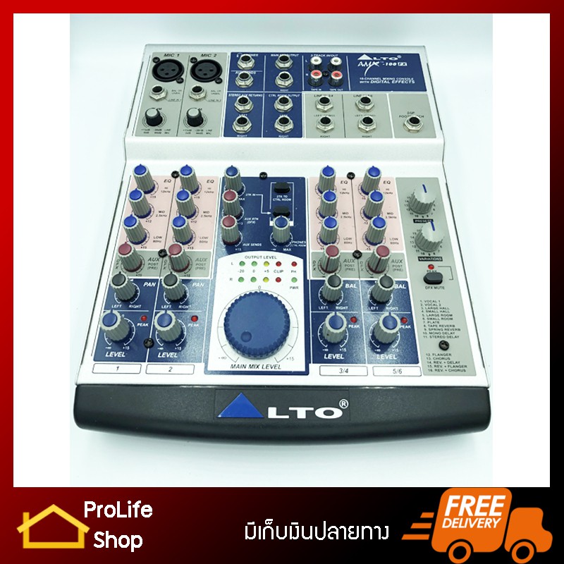 มิกเซอร์ ALTO AMX 100FX มือสอง - midothong - ThaiPick