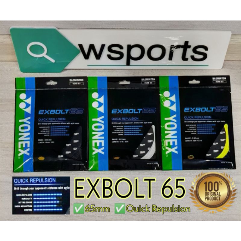 Exbolt ถูกที่สุด พร้อมโปรโมชั่น มี.ค. 2023|BigGoเช็คราคาง่ายๆ