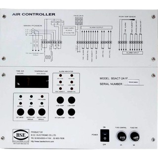 แอร์คอนโทรล/คอนโทรลแอร์/Air Conditioner Controller/อุปกรณ์ควบคุมระบบการ ...