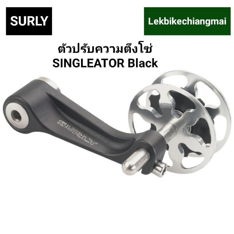 ตึงโซ่ ถูกที่สุด พร้อมโปรโมชั่น - เม.ย. 2022 | BigGo เช็คราคาง่ายๆ