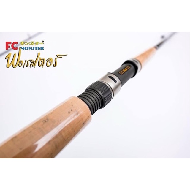 คัน Forester ( 2019 ) สปิน 8 ฟุต By.FC Monster - 1cw6f9e5zm - ThaiPick