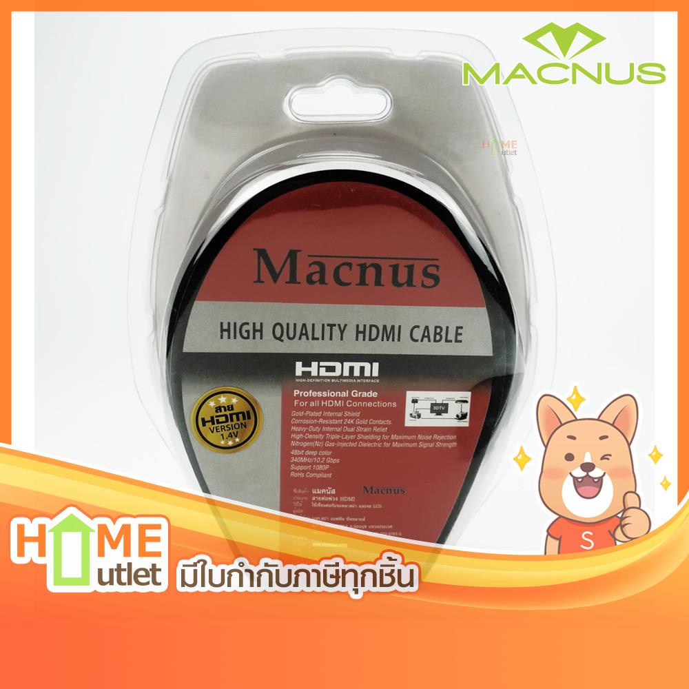 MACNUS สาย รุ่น HDMI 5601-1B-05 1.8M (7440) - homeoutletshop - ThaiPick