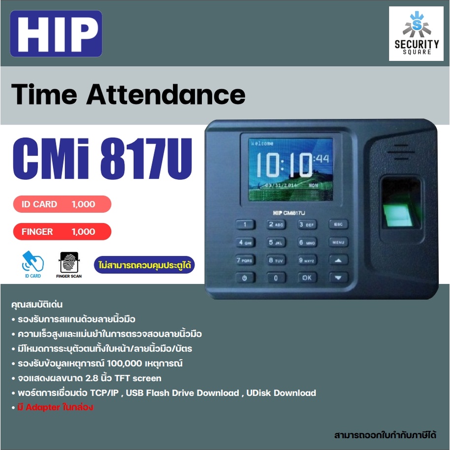 Cmi817u ถูกที่สุด พร้อมโปรโมชั่น ธ.ค. 2022|BigGoเช็คราคาง่ายๆ