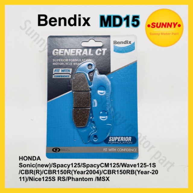 ผ้าเบรคหน้า BENDIX (MD15) แท้ สำหรับรถมอเตอร์ไซค์ HONDA Sonic(new ...
