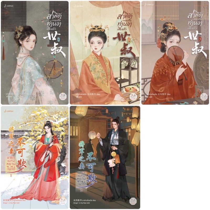 maksj, ร้านค้าออนไลน์ | Shopee Thailand