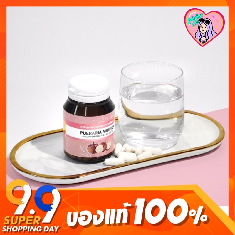 Kanjina ถูกที่สุด พร้อมโปรโมชั่น พ.ย. 2023|BigGoเช็คราคาง่ายๆ