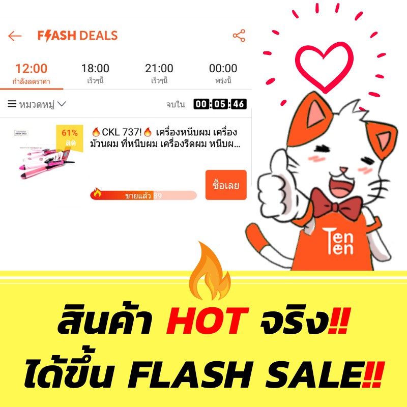 CKL 737 เครื่องหนีบผม เครื่องม้วนผม ที่หนีบผม เครื่องรีดผม ที่รีดผม หนีบผม ที่ม้วนผม ม้วนผม แกน ...