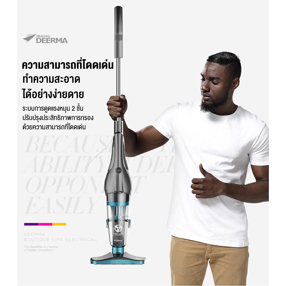 Deerma DX900 เครื่องดูดฝุ่น vacuum cleaner เครื่องดูดฝุ่นในบ้าน ที่ดูด ...