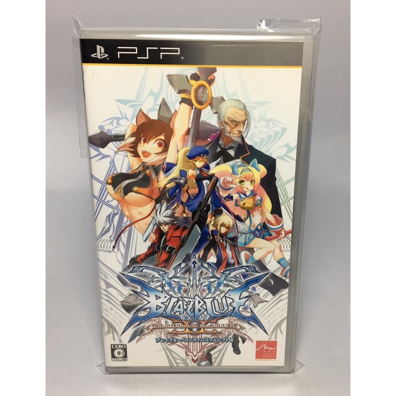 PSP : BlazBlue - Continuum Shift II | Shopee Thailand