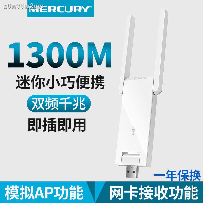 Mercury M6G Mercury Mesh ง่ายต่อการแสดงการกำหนดเส้นทางแบบกระจาย AC1200 ...