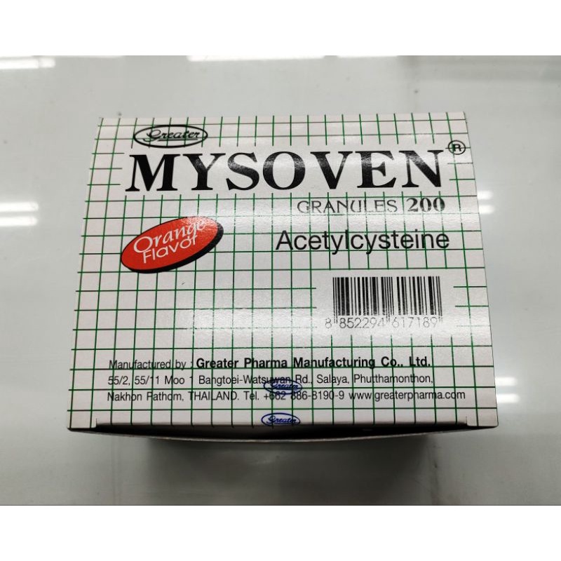 mysoven ยกกล่อง (60 ซอง) รสส้ม แบ่งขาย 10 ซอง - pla__too - ThaiPick