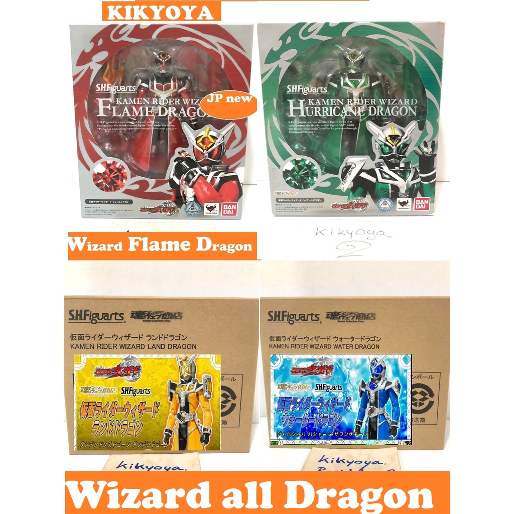 hurricane wizard ถูกที่สุด พร้อมโปรโมชั่น ก.พ. 2026 | BigGoเช็คราคาง่ายๆ